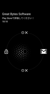 通知があれば独自の画面を表示してお知らせ、DynamicNotifications | Androidアプリ通信 アプツウ