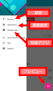 通知があれば独自の画面を表示してお知らせ、DynamicNotifications | Androidアプリ通信 アプツウ